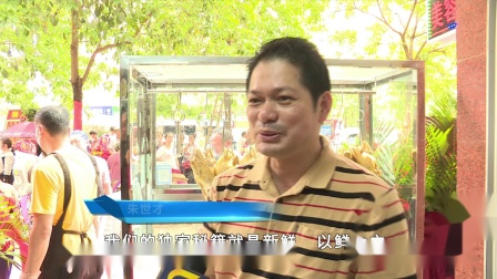 “岭头凰”竹盐鸡第13家加盟分店开业