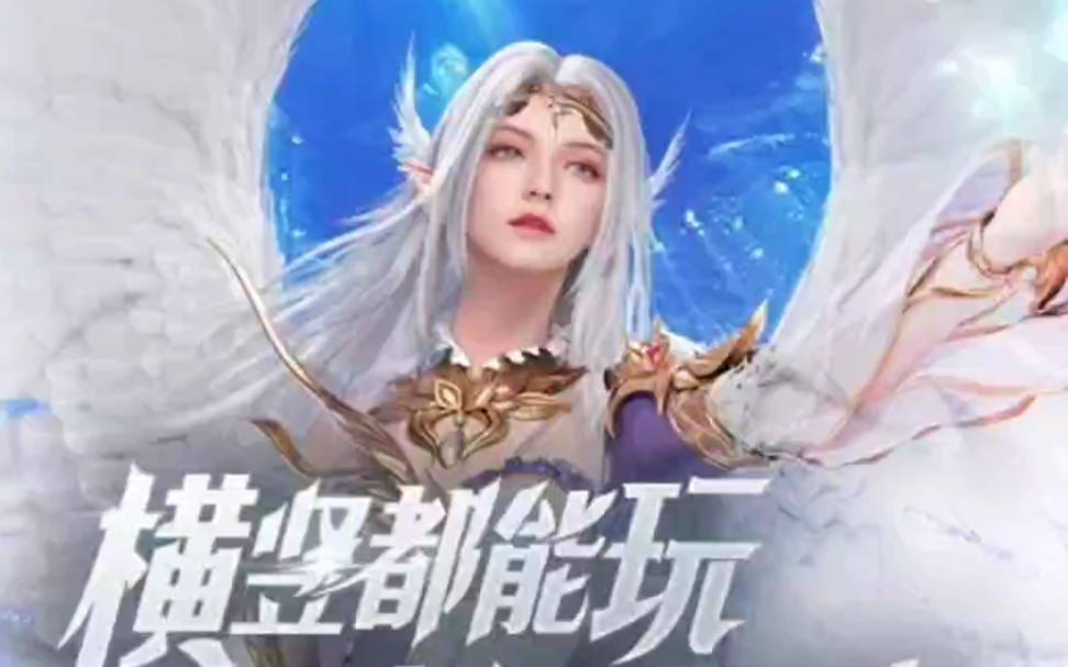 完美世界诸神之战,1月5日公测首服,3D仙侠搬砖手游,玩的找如来!横竖...