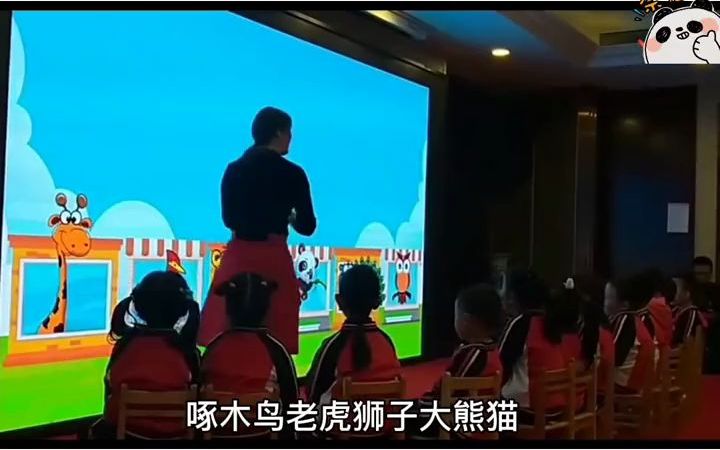 幼儿园优质课 中班音乐公开课 教师示范课 小动物捉迷藏 幼儿园中班...