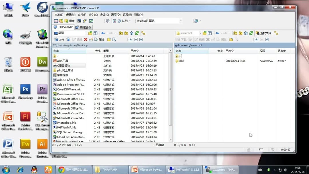 9、PHPWAMP中FTP的使用方式