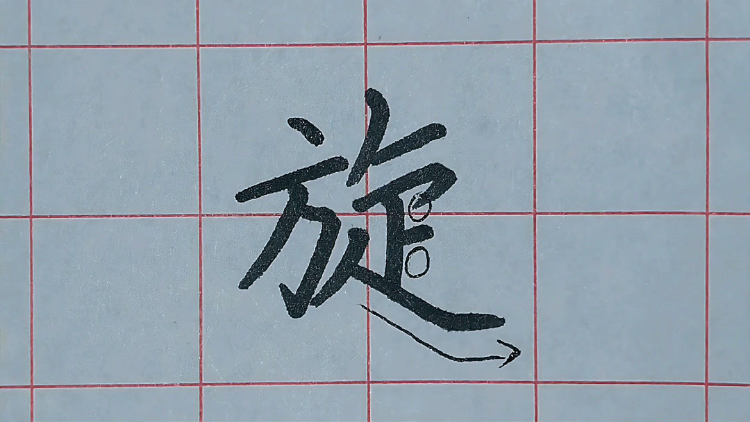 左右结构的字,掌握住结构规律,其实并不难写