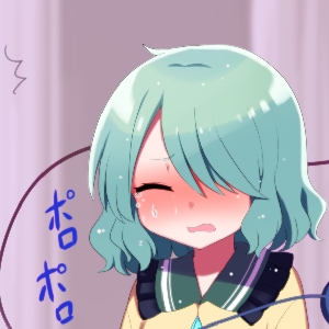 古明地界儿 