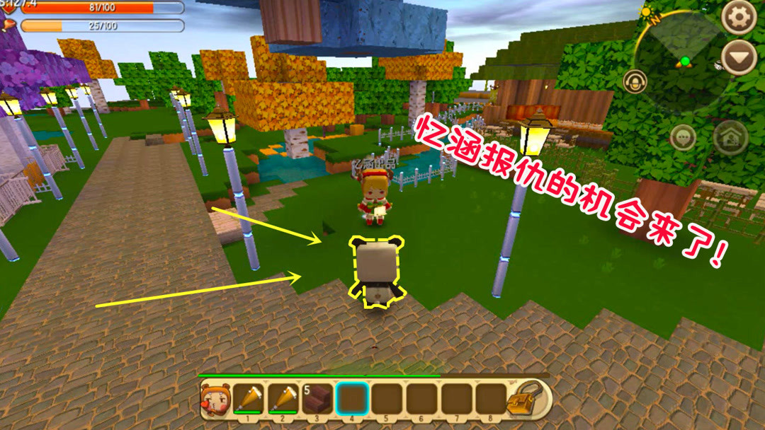 迷你世界:臭胖哒想让我写检讨书!报仇机会来了,在检讨书里使诈