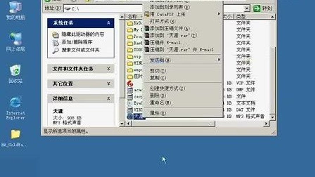 电脑教程 电脑视频教程 电脑基础知识 电脑技术 计算机视频教程 cs