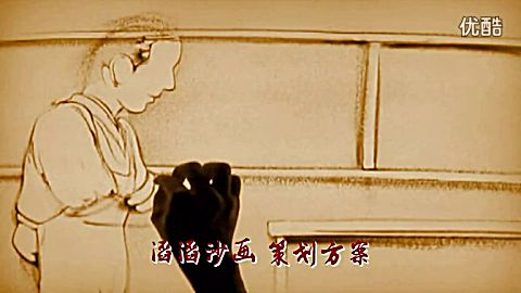 深圳年会表演沙画 深圳开业庆典策划公司沙画 企业年会主持沙画