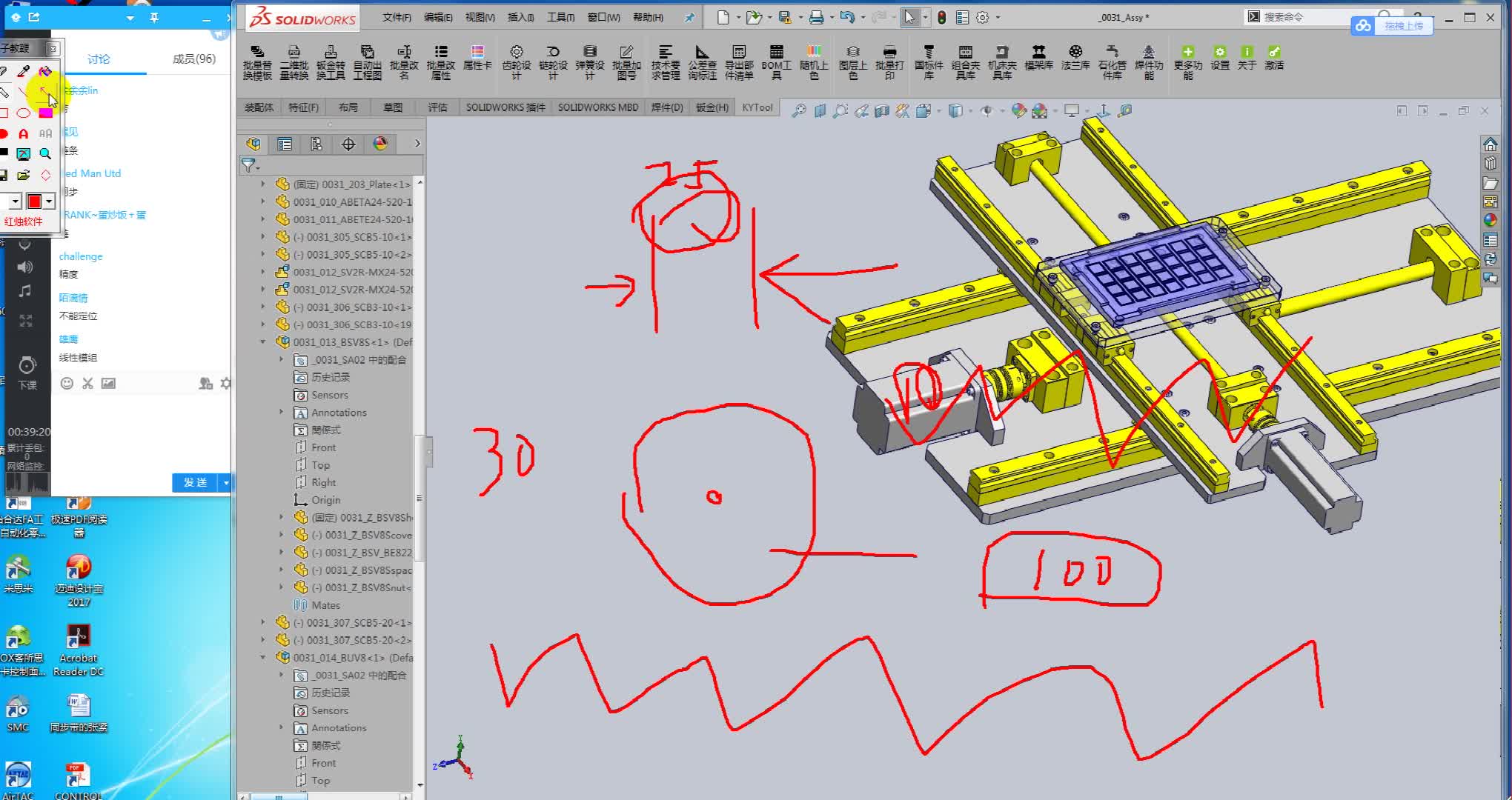 非标自动化设计带你认识滚珠丝杆以及了解他的组成