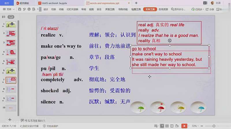 人教版初二英语八年级下册第五单元单词讲解B