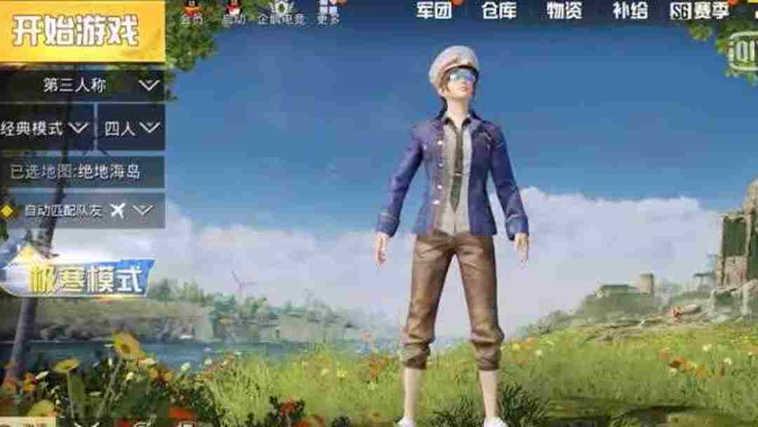 板娘小薇和平精英 刺激战场:看到挑战任务后小薇直接懵圈了,