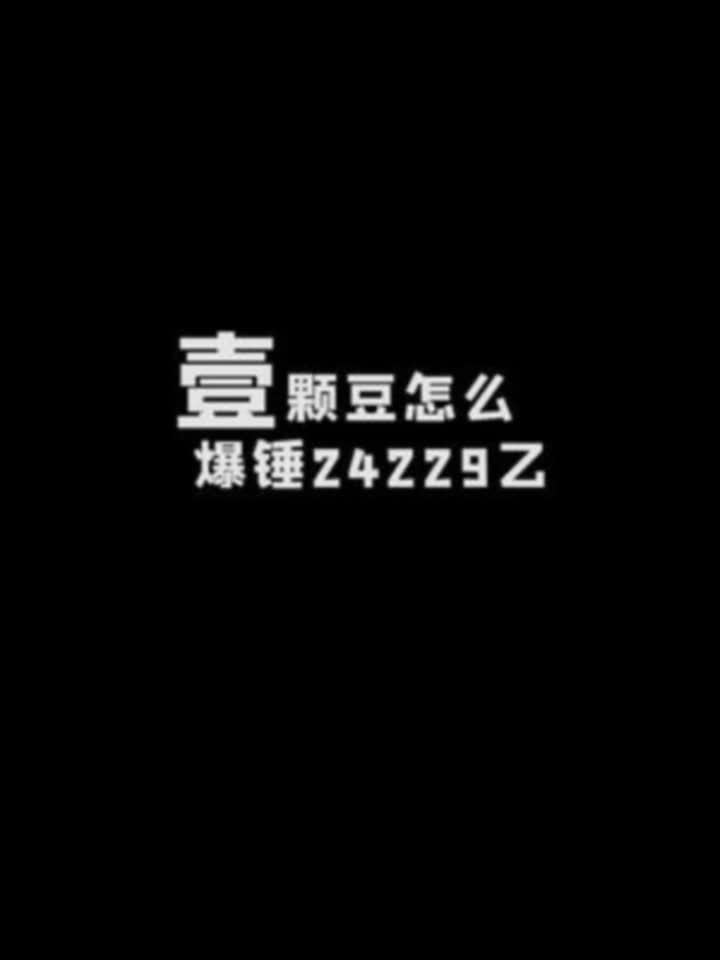 再遇三剑客,这把必须爆锤 打麻将 这波操作很秀 游戏 麻将