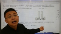 八年物理作业4.13—4.17