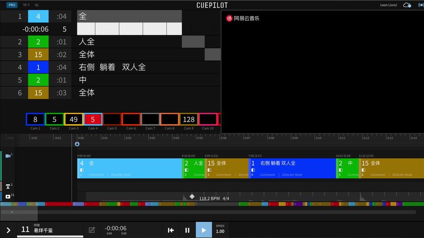 绊随#易洋千玺 #tfboys易烊千玺 #cuepilot #揭秘导播间