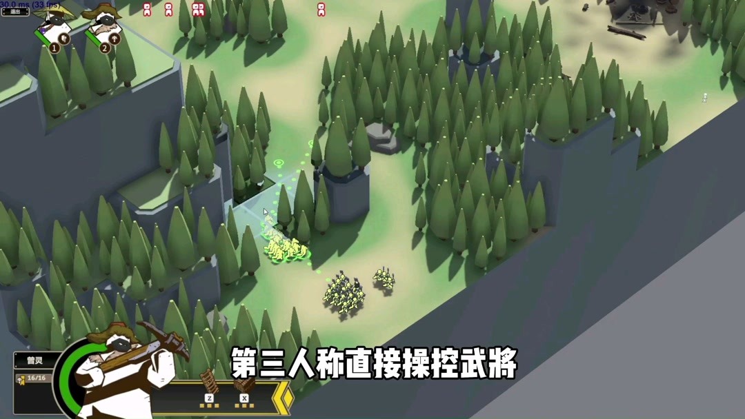 攻城模拟器:挺憨的一游戏