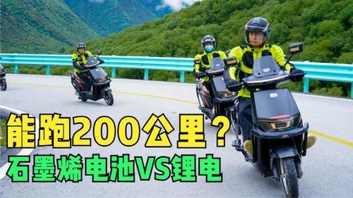 电动车快骑还是慢骑更省电?换铅酸还是锂电更耐用?