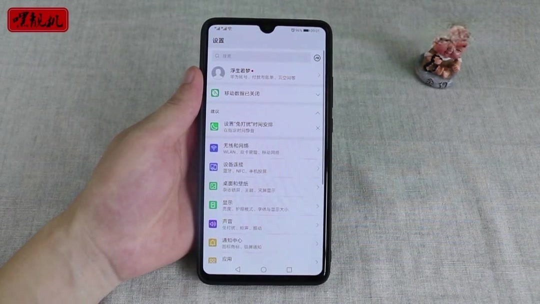 打开华为手机这个开关,一键给应用上把锁,保护隐私更加安全!