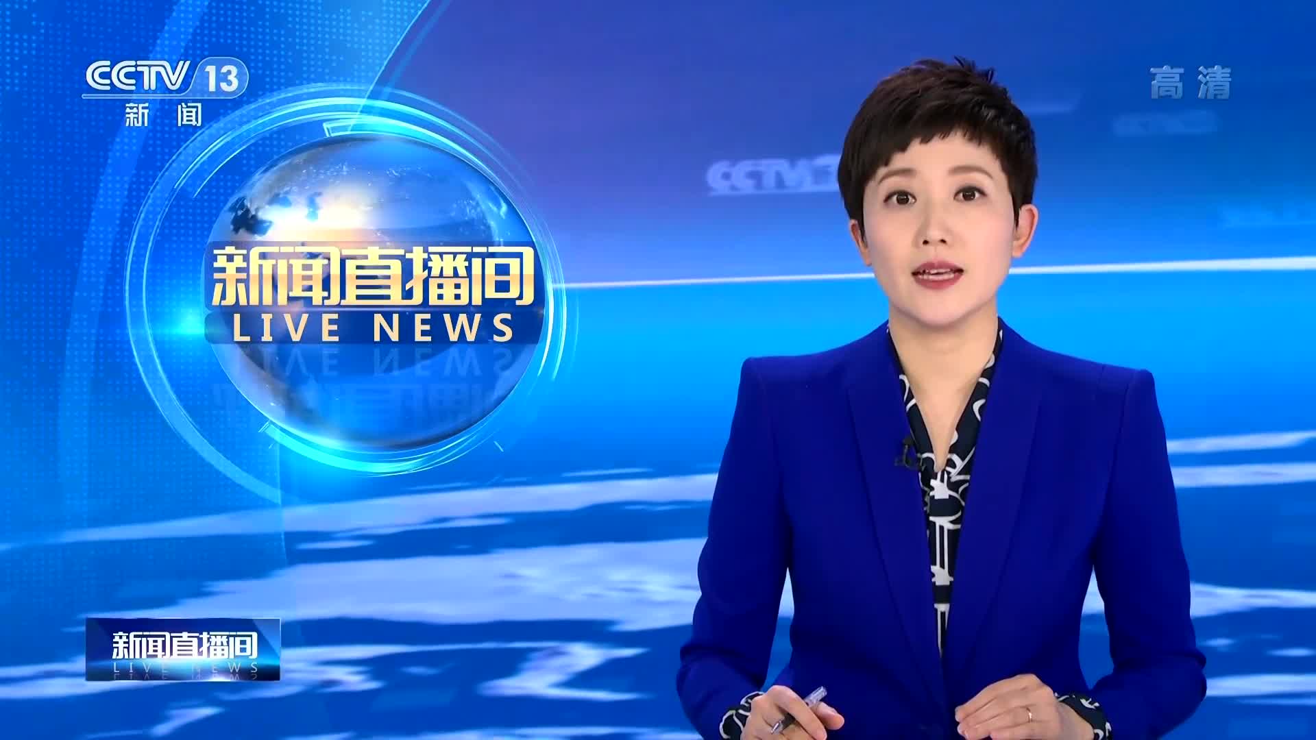 国务院成立湖南长沙“4·29”特别重大居民自建房倒塌事故调查组