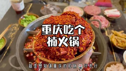 成都到重庆动车只须要1小时!坐动车去吃重庆火锅也很香啊