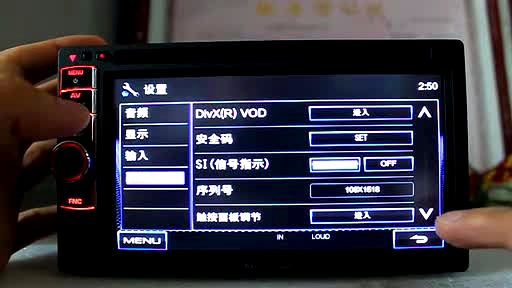 建伍DDX4038汽车DVD主机kenwood高清数字屏DVD机车载音响开机...