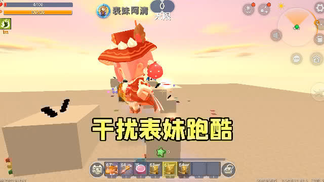 迷你世界:表妹跳过来的时候把她打下去,跑酷这样玩太气人了