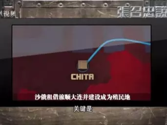 2015-10-29 《张召忠说》第04期:俄拒日谈判 和战败国有什么可谈的