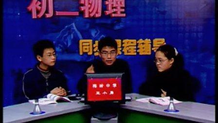 力 力的作用是相互的