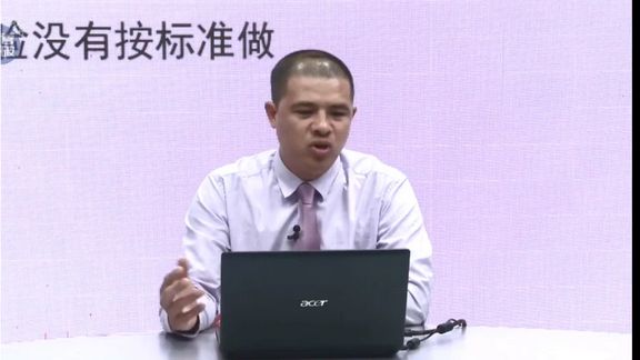 质量管理现状 #质量管理 #刘小明老师