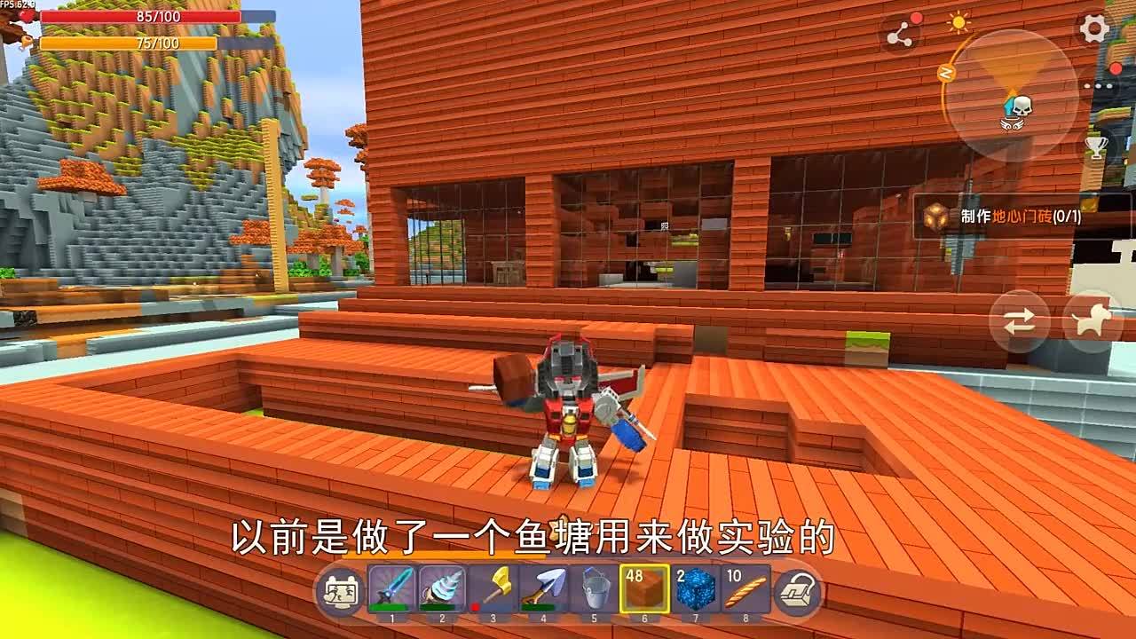 迷你世界50:建造漂亮的爱心花园,老爷爷可以出门晒太阳种花了