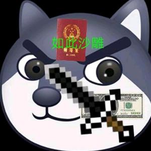 王奕轩搞笑说bbbb 
