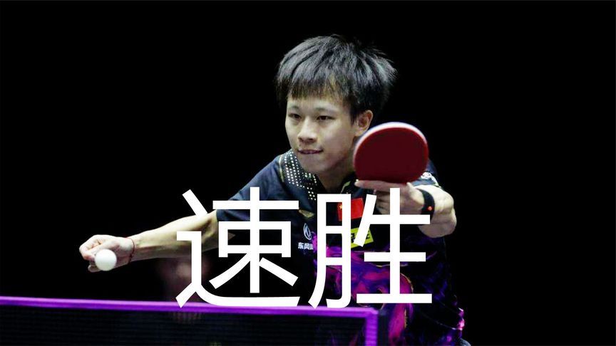 林高远速胜宇田幸矢,实力碾压无悬念,还没热身已取胜