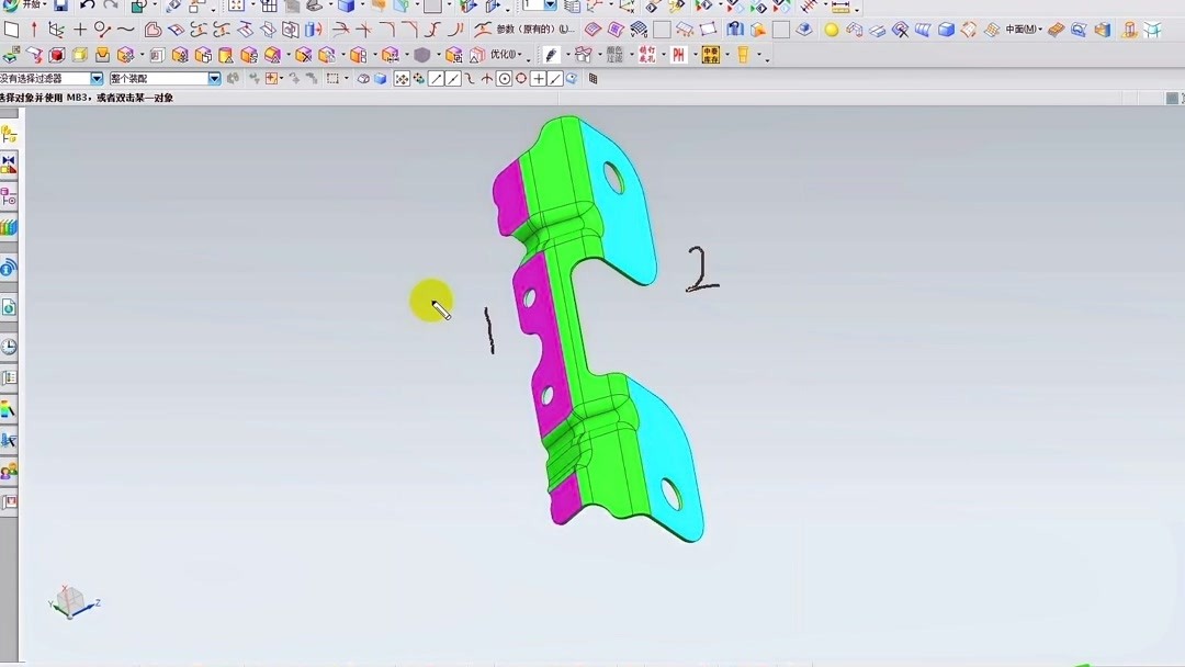 汽车零部件模具工艺讲解1