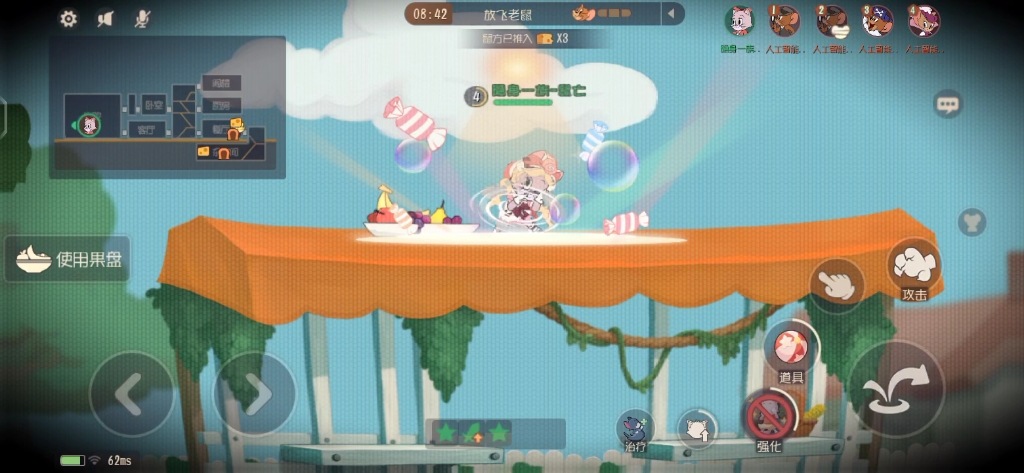 苏蕊魔法甜品师跳舞40s纯享