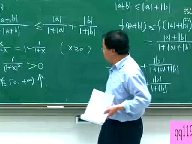 财务会计学视频教程 49