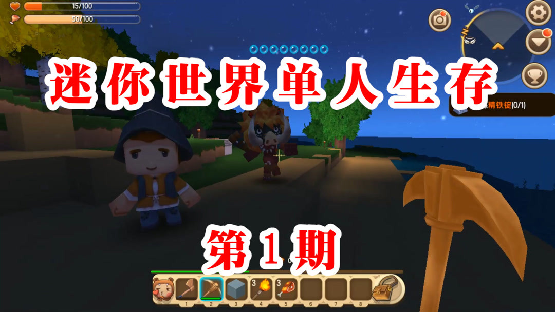 迷你世界单人生存1:潜入海底挖精铁,无奈窒息丢铁矿