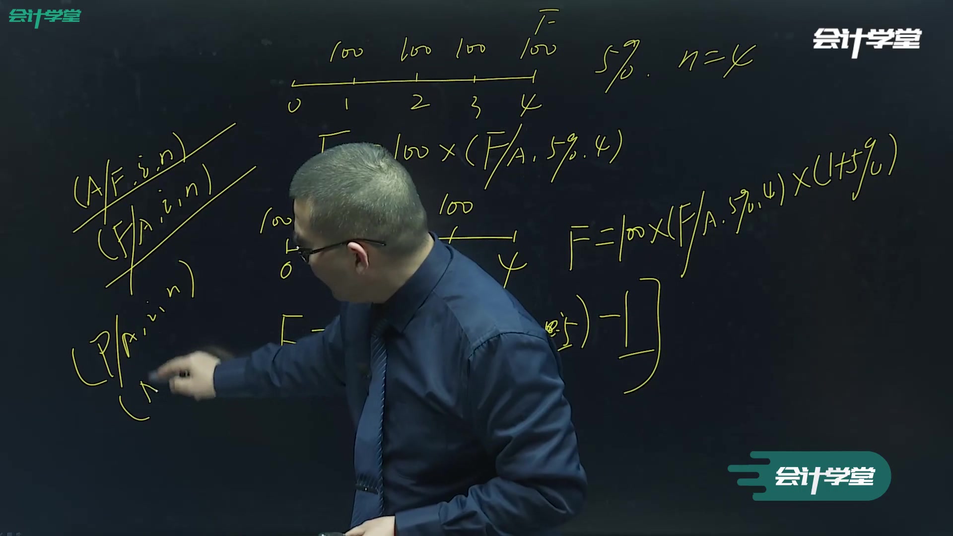 会计习题_财务会计习题_税务会计习题答案