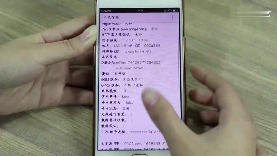 oppo手机隐藏的代码功能键原来这么厉害!不学你会后悔的!