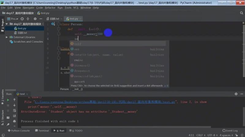 2019Python全套视频教程史上最经典:第159讲,回顾