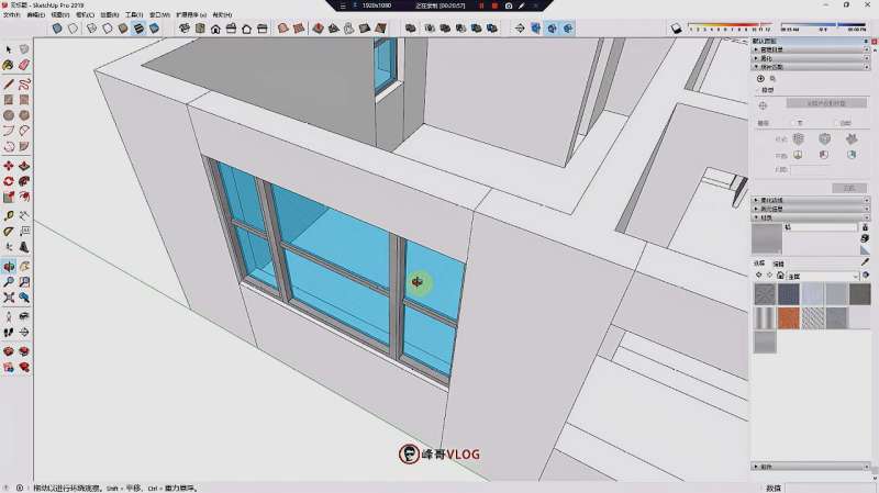 P3-19 SketchUp 2019草图大师CAD图房子窗户建模(二)