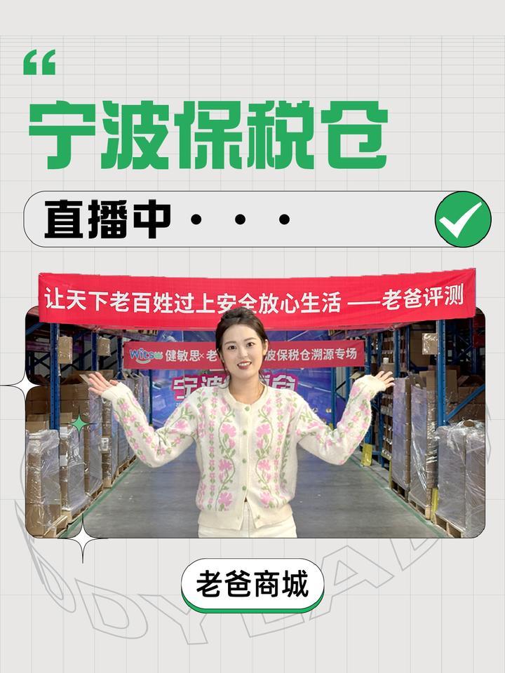 想买热门钙剂、AD、鱼油、复合维生素、奶蓟草片的,这回蹲住啦!全都...