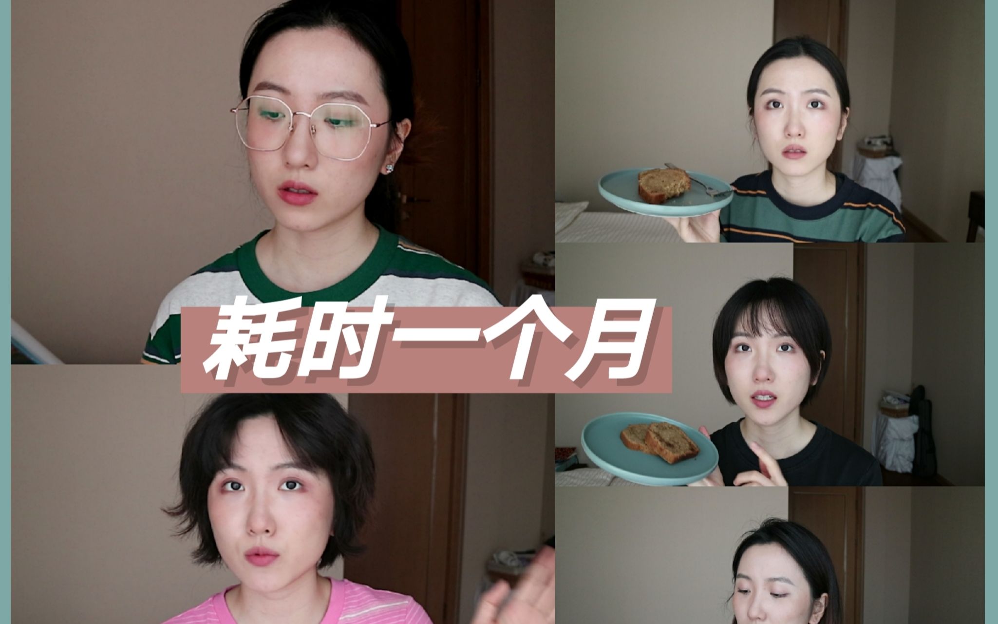 【Fennel's Kitchen】我和我的熟成蛋糕在这一个月发生了什么变化?...