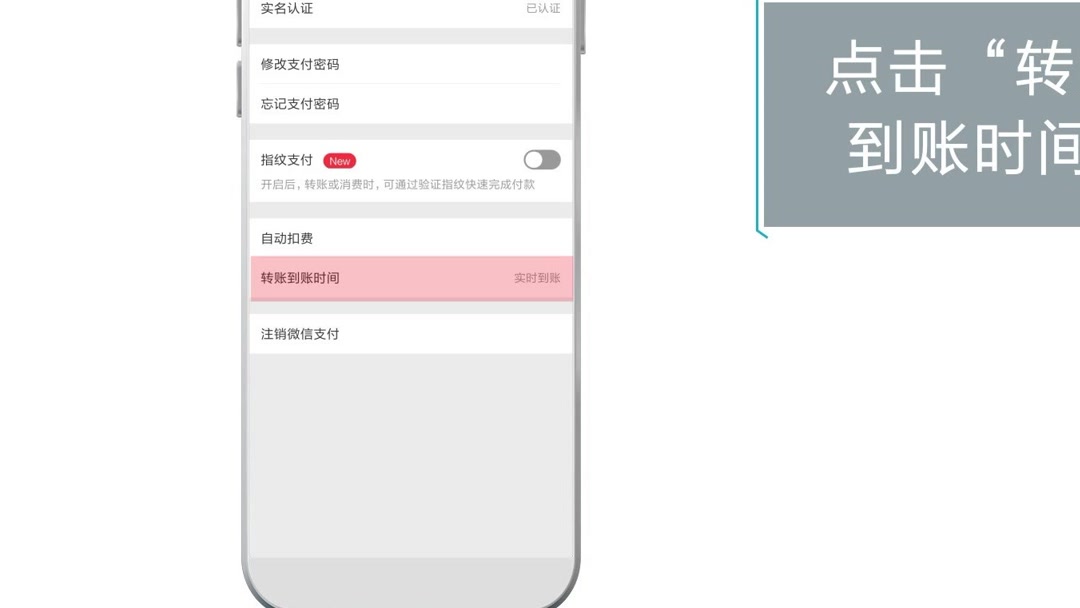 微信转账转错也别慌，教你收回的妙招