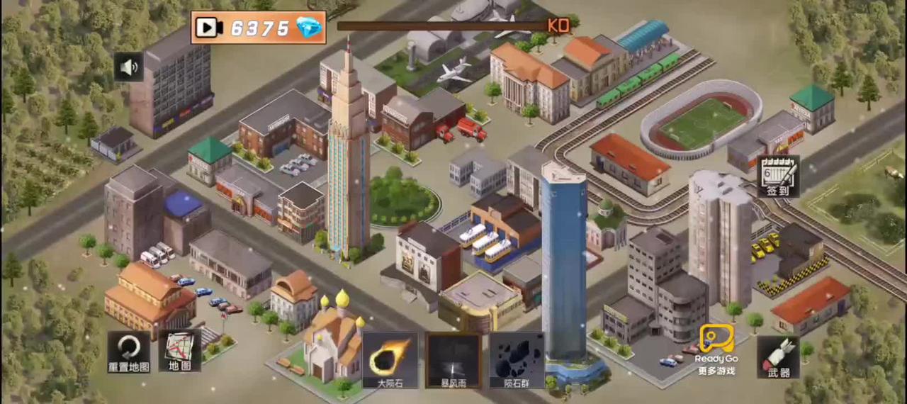 #都市毁灭模拟器# 我的目标,全服第一!毁灭地球模拟器ߘ