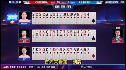 惊呆解说的封神秒传!能让倔开佩服的选手!秒传六顺堪称上帝视角