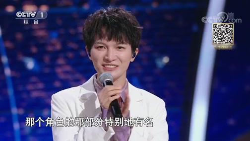 [经典咏流传第三季]周深为你唱经典《摸鱼儿·雁丘词》