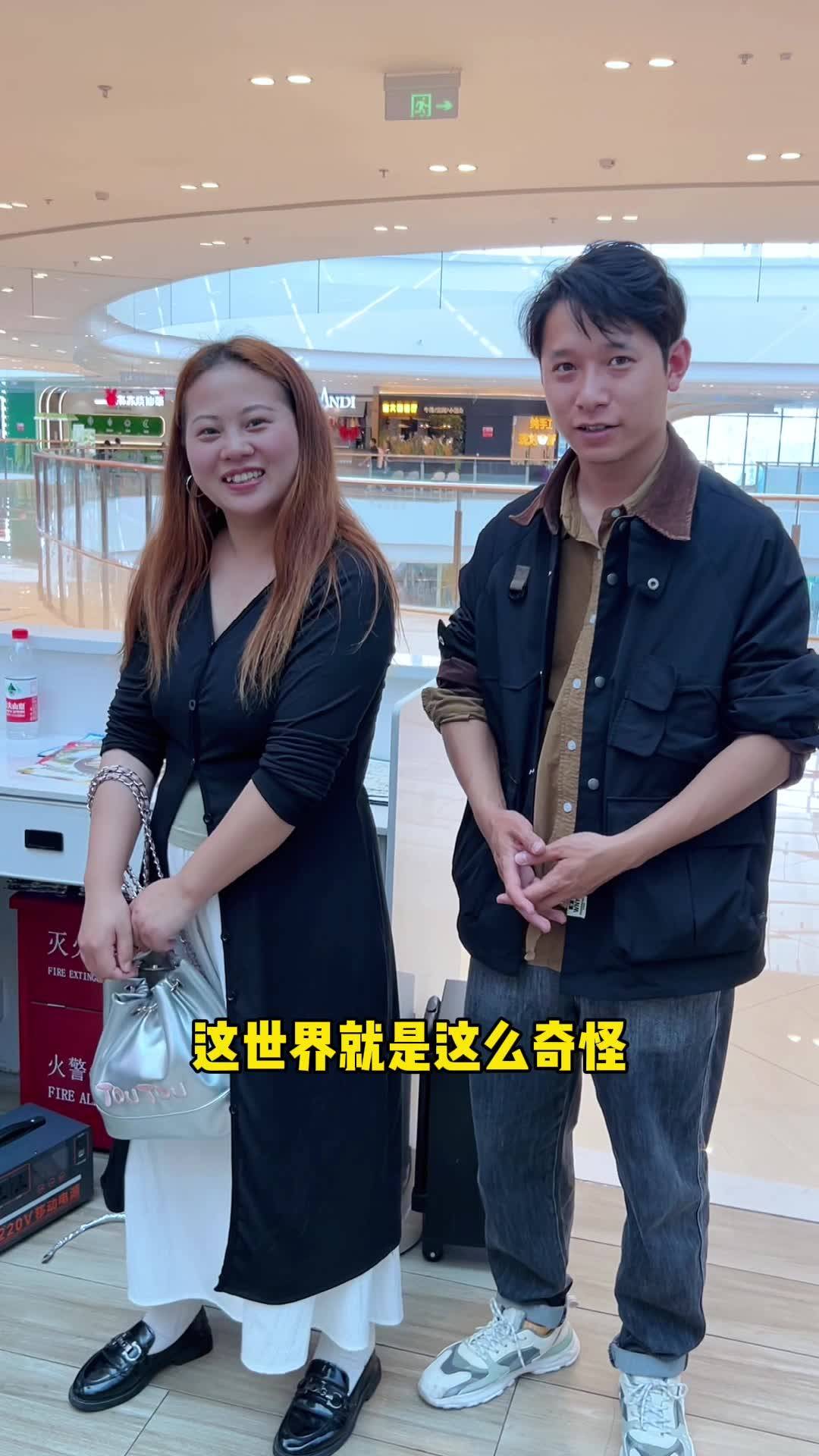 这个世界真奇妙!
