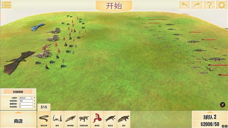 动物战斗模拟器:3倍血量攻击力的幻想阵营VS5倍血量攻击力的商店