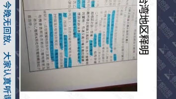 王中心精讲民商事案件审判方法与审理基本步骤,帮你参透法官裁判思维1