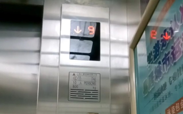 紫郡城小区的上海三菱Lehy1电梯,你见过吗?