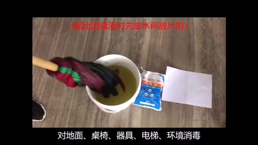 2019-NCOV新冠病毒严峻,各位朋友可以使用高效无毒的消毒剂