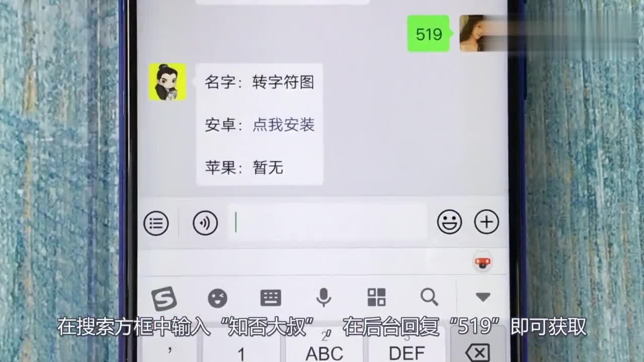 教你一键设置微信字符图片头像,个性又好玩,朋友看到...