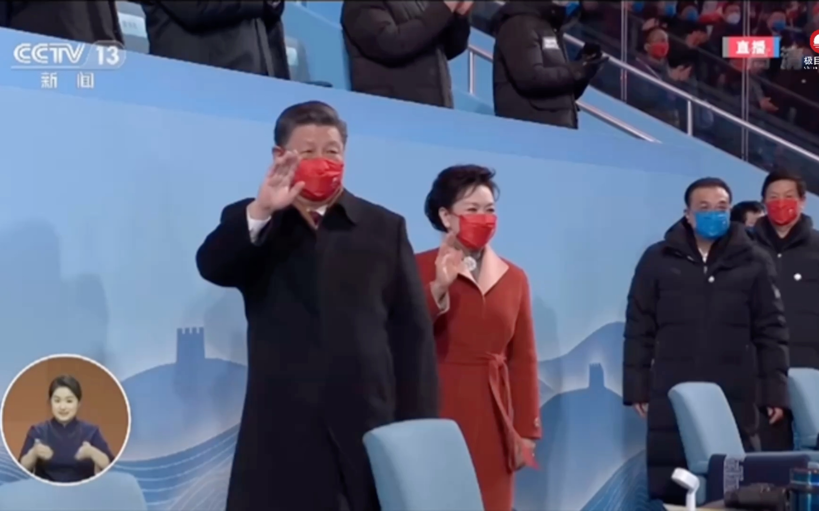 独家视频丨习近平出席北京冬残奥会开幕式