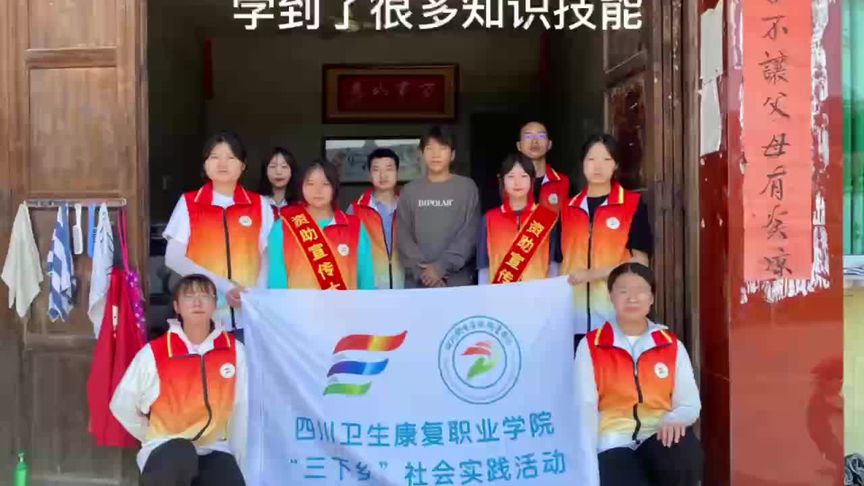 #招联助农三下乡 #三下乡社会实践活动 #社会实践 #振兴乡村
